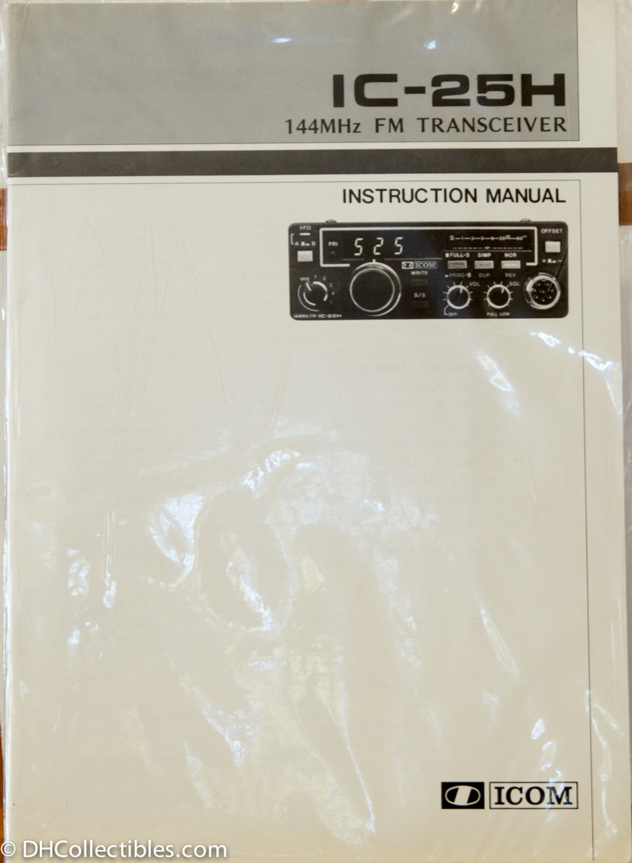 Icom Manuals| DH Collectibles